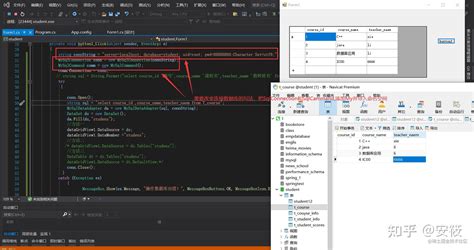 C 窗体应用datagridview，使用数据库（sql和mysql）对datagridview绑定数据源，获取数据 知乎