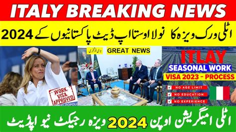 ITALY NULLA OSTA 2024 FOR PAKISTANI ITALY IMMIGRATION BREAKING NEWS