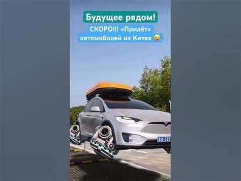 Вот почему китайские авто, стали мировым феноменом. Автоматическая ...