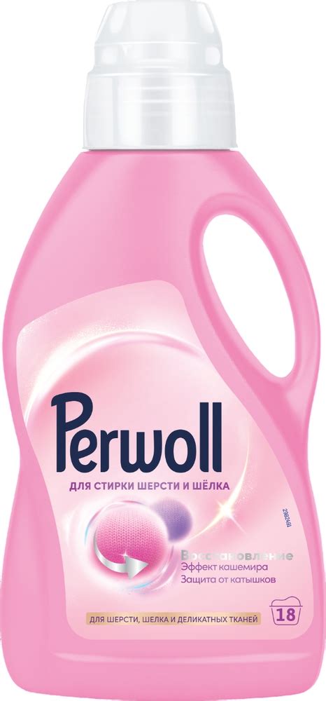 Perwoll დელიკატური ქსოვილის სარეცხი სითხე 1 ლ Veli Store