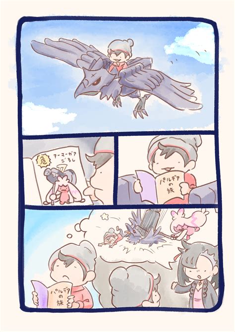 Imasogari Corviknight Marnie Pokemon Tinkaton Victor Pokemon