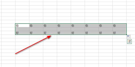 excel删除空白行快捷键方法 360新知