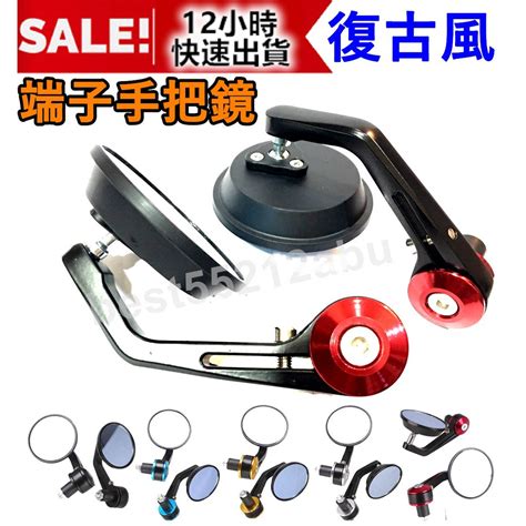 端子鏡 復古風圓鏡 端子 後照鏡 手把鏡 手把鏡 端子鏡 鏡子 照後鏡 G VKtr my 愛將 野狼 蝦皮購物