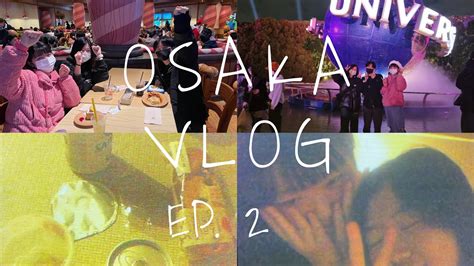 Osaka Vlog Ep 2 댄서들의 일본 오사카 여행🇯🇵 오사카 유니버셜 스튜디오 닌텐도월드 추첨권 당첨될 확률 난바역 야키니쿠 맛집 밸런스게임