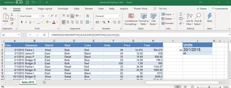 advanced lookup functions combinations part 3 excelpedia