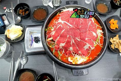 백년불고기 신중동본점 경기도 부천시 가볼만한곳