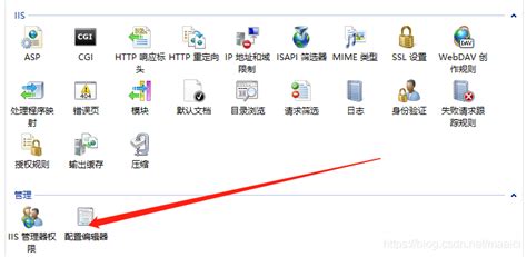 解决iis自动回收导致第一次访问慢和定时任务暂停的问题iis长时间不用 第一次请求报错 Csdn博客