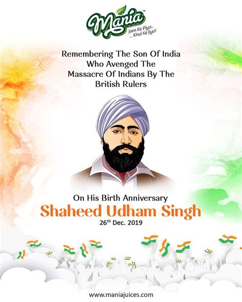 Sardar Udham Singh Ji