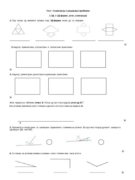 Test Geometrija Pdf
