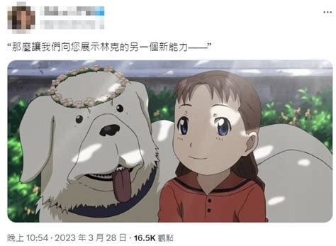 《薩爾達傳說 王國之淚》林克「究極手」融合能力掀迷因創作
