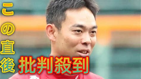 【広島】秋山翔吾の先頭弾が唯一のハイライトakari「腹をくくって初球から思い切っていきました」 Youtube