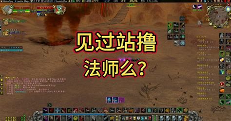 站撸法师 魔兽关羽 魔兽关羽 哔哩哔哩视频