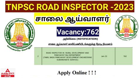 TNPSC Road Inspector Notification 2023 Exam Date Syllabus