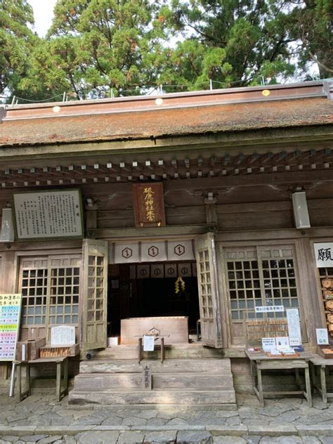 砥鹿神社 奥宮 参拝ポイント ロケット ライフ