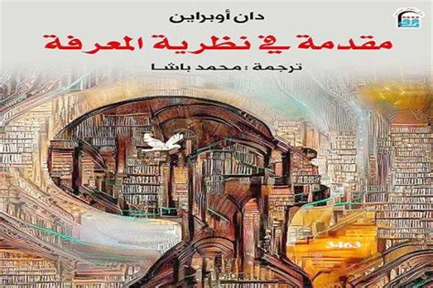 صدر حديثًا المصري اليوم