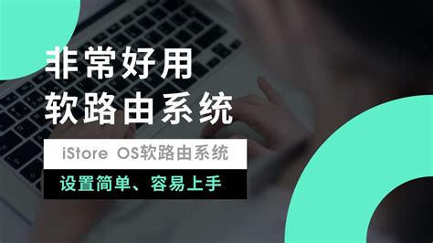 2024年最新mosdns对接 Passwall等科学上网插件教程，实现广告拦截、dns分流功能、阻止dns劫持、泄露等问题，优化网页打开速度