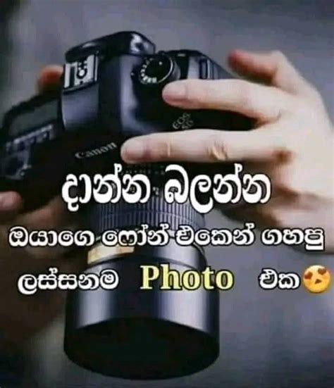 සඳට හිරු සේ ආදරෙයි මං