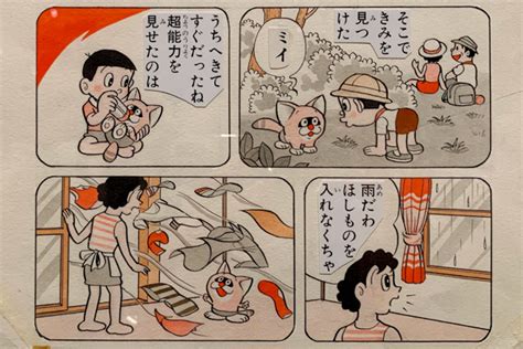 ミュージアム公式ブログ