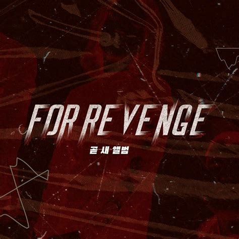 Stream Vicky Bonix Listen To Album For Revenge Playlist Online For