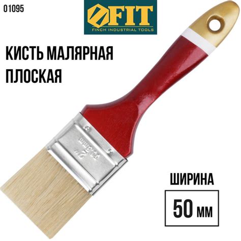 Характеристики FIT Кисть малярная 50 мм плоская флейцевая, натуральная ...