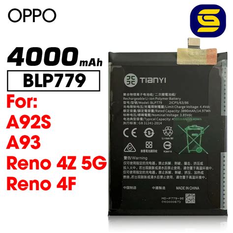 Battery Compatible For Oppo A92s A93 Cph2121 Reno 4z 5g Reno 4f