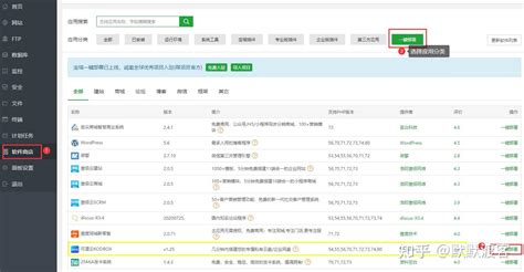 如何搭建自己的私有云云存储内网穿透动态域名外网访问绿联、华为、极空间私有云存储可道云、腾飞webos、蓝眼盘双十二购物狂欢节 知乎