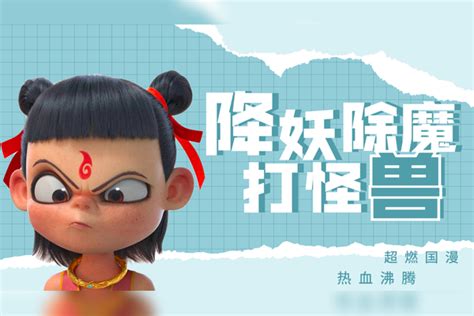 哪怕生而为魔，哪怕以游戏为职，照样可以活出精彩人生游戏人生