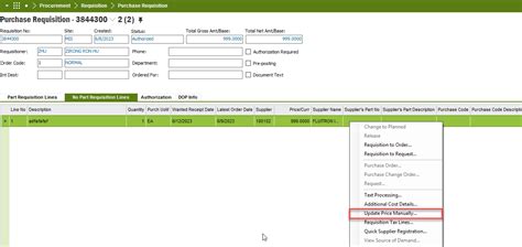 Purchase Requisition Authorization Bug Ifs Community
