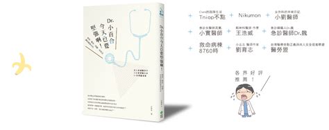 人助旅行與助人旅行 星期三，微 偽 哲學一下。 我很喜歡古希臘哲學家第歐根尼 Diogenes Of Sinope。 分享幾個他的