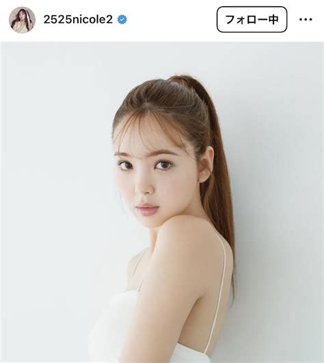 藤田ニコル、「重大発表」にファン祝福！「本当にきれいになったよね」「めちゃくちゃ好きビジュです」 スポーツ報知