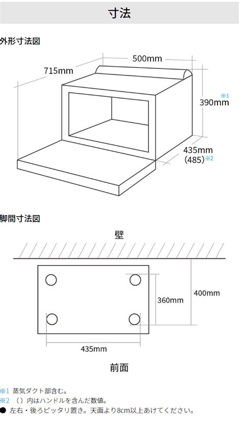 ダクト シャープ スチームオーブンレンジ ヘルシオ 30l Ax Ha20 B ブラック Sharp Helsio 代引不可 リコメン堂