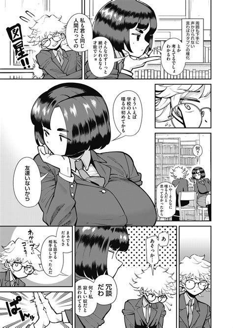 愛上陸越前 On Twitter Rt Takashima0721 初恋の相手がおっさんのオナホだった話①