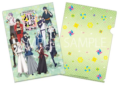 新作アニメ「特『刀剣乱舞 花丸 』～雪月華～」と声優・高梨謙吾が演じる新刀剣男士発表 アニメイトタイムズ
