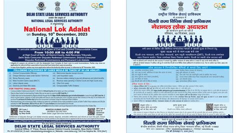 Delhi National Lok Adalat 2023 Get Your Traffic Challans Waived Off
