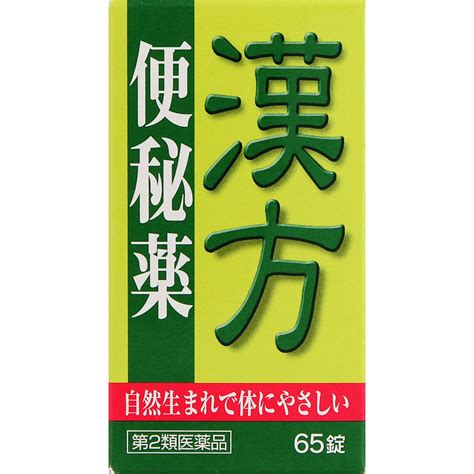 Nid 漢方便秘薬 大黄甘草湯エキス錠 北日本製薬（株）｜ドラッグストアで買えるnid Pb