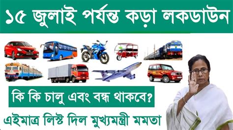 West Bengal Lockdown News Today Live Bengalilock Down West Bengal News