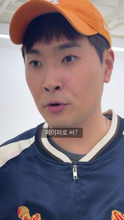 배민 리뷰 써 Youtube