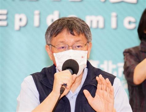 台湾疫情持续延烧 柯文哲宣布设立“台版方舱医院”凤凰网