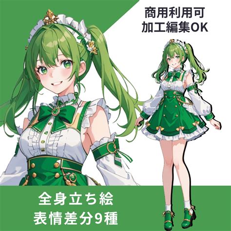 【立ち絵素材】女性vtuber緑髪メイド【商用利用可能】 立ち絵の専門店 Booth