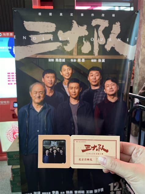 万泉寺超人 的想法 今天学这个 写故事的人最大的福气是自己的故事被广泛的看到今天来学习一番也沾沾喜气电影改编自网易人间作者深蓝