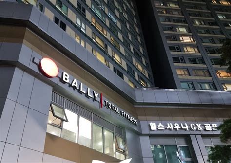 헬스 골프 Gx 필라테스 Pt 사우나 경기도 성남시 분당구 정자동 비즈프로필