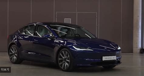 모델3 하이랜드 색상별 비교 자동차 에펨코리아