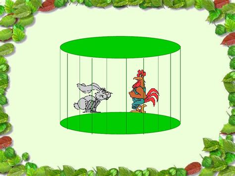 鸡兔同笼ppt Word文档在线阅读与下载 无忧文档