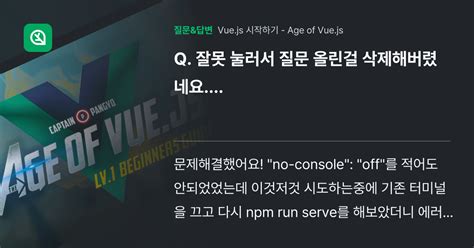 잘못 눌러서 질문 올린걸 삭제해버렸네요 인프런 커뮤니티 질문and답변
