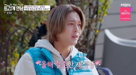 종합 5년 폭행 소송 김현중 공황장애 지웠다14세 때 첫사랑과 결혼뜨겁게 안녕 텐아시아