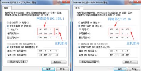 子网掩码详解 Csdn博客