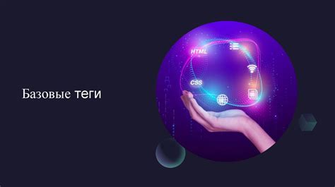 Html презентация онлайн