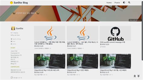 Github Blog 블로그 메인 화면 thumbnail이 있는 list 글 목록으로 변경하기 Sun te Blog