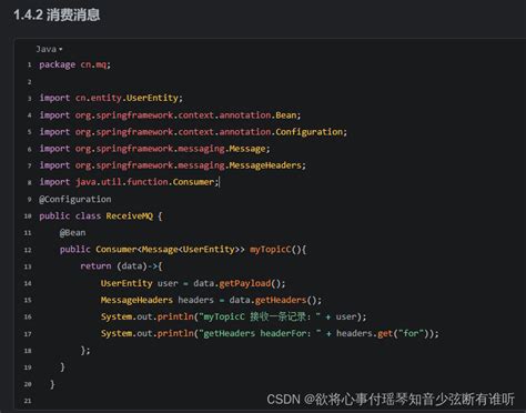 Springcloud之stream框架集成rocketmq消息中间件spring Cloud Stream 安装中间件不 Csdn博客