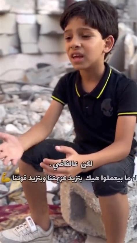 Nader Elsayed ‎ويقولك خدوا اطفال غزة يتربوا عندكم يا اخي ده احنا البي محتاجين نتربى عندهم ️